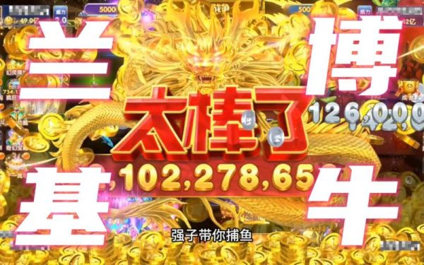 鱼丸游戏怎么玩_鱼丸游戏赚钱是真的吗-第3张图片-山城妙识 鱼丸游戏怎么玩_鱼丸游戏赚钱是真的吗-第3张图片-山城妙识