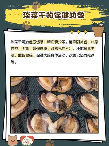 淡菜干哪个部位不能吃_图解去内脏步骤-第2张图片-山城妙识 淡菜干哪个部位不能吃_图解去内脏步骤-第2张图片-山城妙识