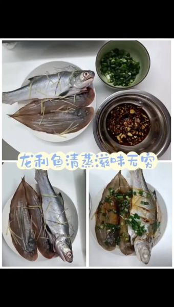 龙利鱼怎么处理_龙利鱼怎么清洗-第1张图片-山城妙识 龙利鱼怎么处理_龙利鱼怎么清洗-第1张图片-山城妙识