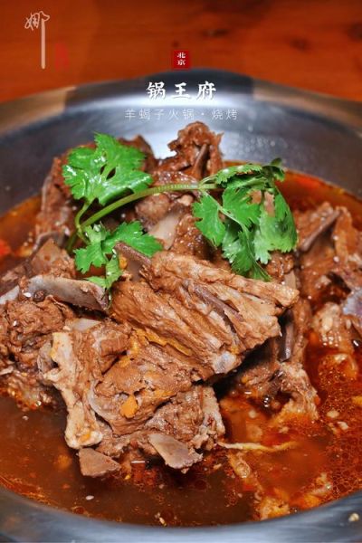 羊蝎子图片大全大图_羊蝎子高清图怎么拍-第1张图片-山城妙识 羊蝎子图片大全大图_羊蝎子高清图怎么拍-第1张图片-山城妙识