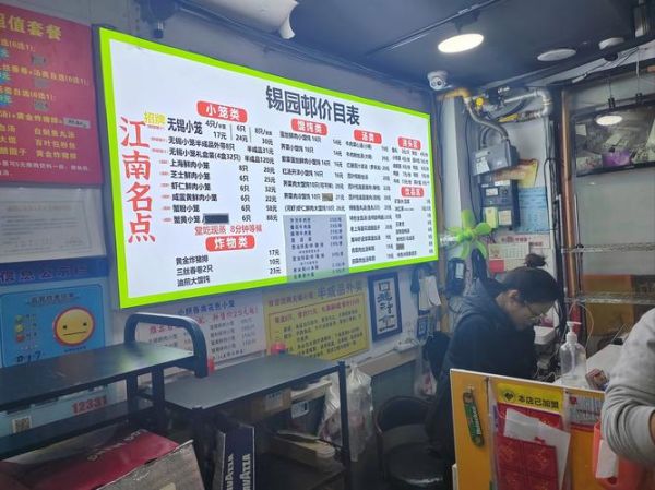 小笼包利润有多少_小笼包利润怎么算-第2张图片-山城妙识 小笼包利润有多少_小笼包利润怎么算-第2张图片-山城妙识