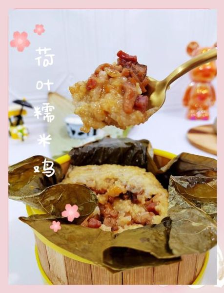 荷叶糯米鸡热量_一份荷叶糯米鸡多少大卡-第2张图片-山城妙识 荷叶糯米鸡热量_一份荷叶糯米鸡多少大卡-第2张图片-山城妙识