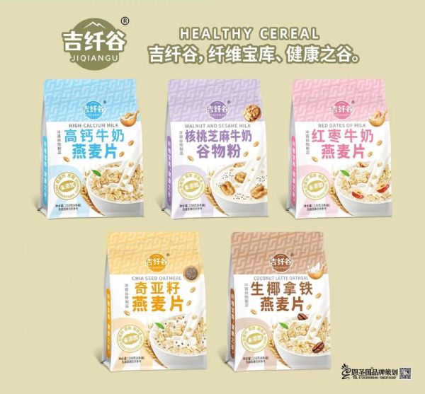 食品招商加盟条件_食品招商网怎么找货源-第2张图片-山城妙识 食品招商加盟条件_食品招商网怎么找货源-第2张图片-山城妙识