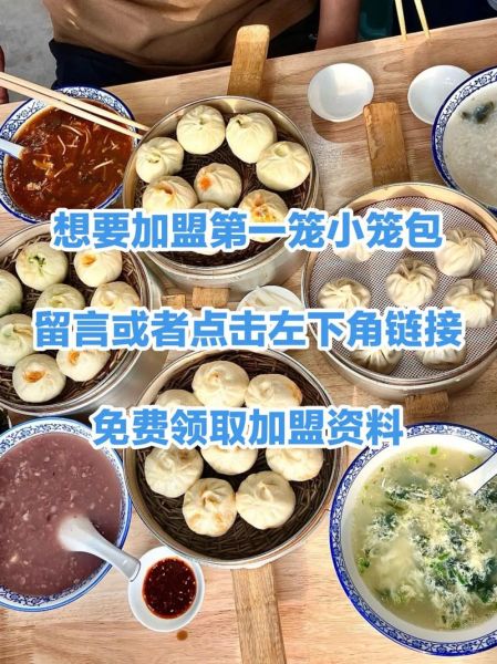 小笼包利润有多少_小笼包利润怎么算-第3张图片-山城妙识 小笼包利润有多少_小笼包利润怎么算-第3张图片-山城妙识