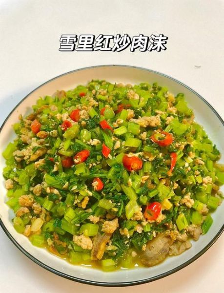 雪里蕻怎么腌制_雪里蕻腌制方法-第1张图片-山城妙识 雪里蕻怎么腌制_雪里蕻腌制方法-第1张图片-山城妙识