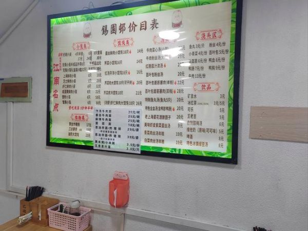 小笼包利润有多少_小笼包利润怎么算-第1张图片-山城妙识 小笼包利润有多少_小笼包利润怎么算-第1张图片-山城妙识