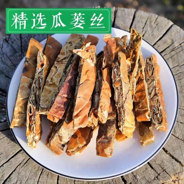 瓜蒌薤白半夏汤治什么病_瓜蒌薤白半夏汤功效与作用-第2张图片-山城妙识 瓜蒌薤白半夏汤治什么病_瓜蒌薤白半夏汤功效与作用-第2张图片-山城妙识