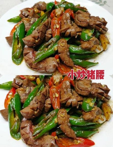 猪腰子怎么做最好吃_猪腰子去腥技巧-第1张图片-山城妙识 猪腰子怎么做最好吃_猪腰子去腥技巧-第1张图片-山城妙识