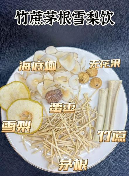 茅草根的功效与作用_茅草根泡水喝有什么好处-第2张图片-山城妙识 茅草根的功效与作用_茅草根泡水喝有什么好处-第2张图片-山城妙识