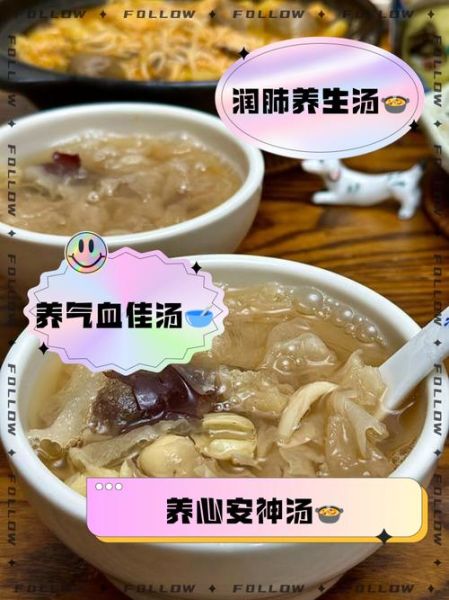 红枣百合银耳汤的功效_孕妇能喝吗-第2张图片-山城妙识 红枣百合银耳汤的功效_孕妇能喝吗-第2张图片-山城妙识