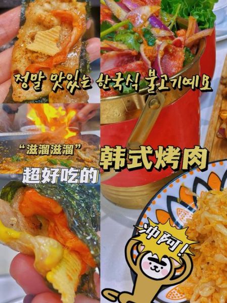 韩式铁板烧怎么做_韩式铁板烧菜谱大全-第1张图片-山城妙识 韩式铁板烧怎么做_韩式铁板烧菜谱大全-第1张图片-山城妙识