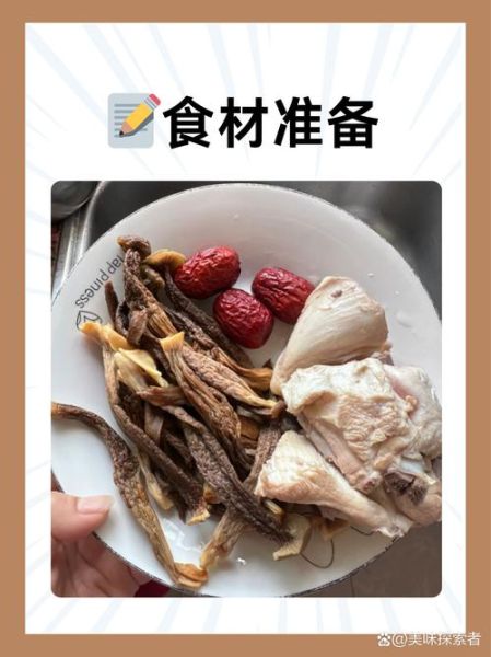舞茸菌汤怎么做_舞茸菌汤的功效与禁忌-第2张图片-山城妙识 舞茸菌汤怎么做_舞茸菌汤的功效与禁忌-第2张图片-山城妙识