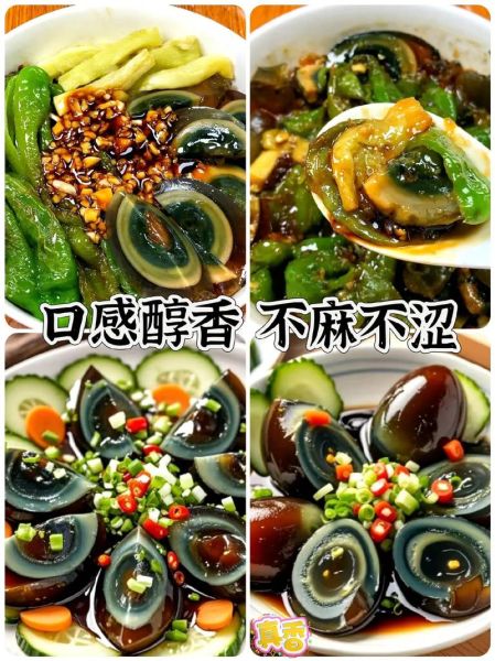 凉拌松花蛋怎么调汁_松花蛋凉拌汁配方-第2张图片-山城妙识 凉拌松花蛋怎么调汁_松花蛋凉拌汁配方-第2张图片-山城妙识