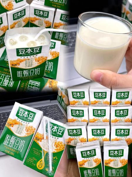 豆本豆唯甄豆奶怎么样_豆本豆唯甄豆奶好喝吗-第1张图片-山城妙识 豆本豆唯甄豆奶怎么样_豆本豆唯甄豆奶好喝吗-第1张图片-山城妙识