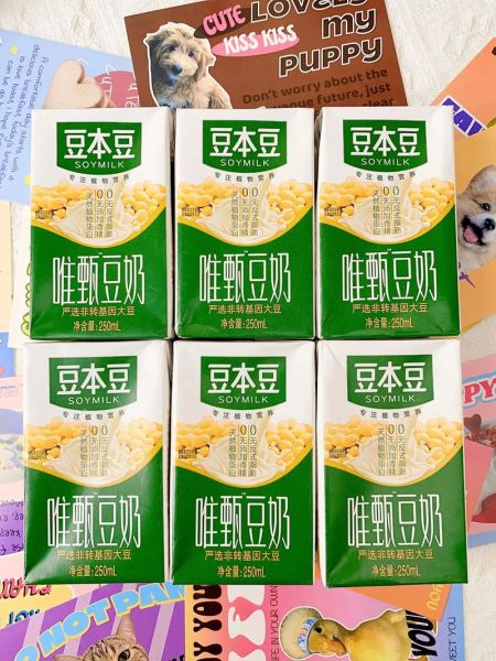 豆本豆唯甄豆奶怎么样_豆本豆唯甄豆奶好喝吗-第2张图片-山城妙识 豆本豆唯甄豆奶怎么样_豆本豆唯甄豆奶好喝吗-第2张图片-山城妙识