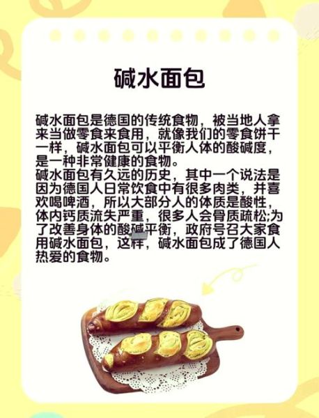 全麦面包和法棍面包的区别_哪个更健康-第3张图片-山城妙识 全麦面包和法棍面包的区别_哪个更健康-第3张图片-山城妙识