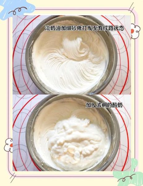 奶油冰激凌怎么做_家庭简单做法-第1张图片-山城妙识 奶油冰激凌怎么做_家庭简单做法-第1张图片-山城妙识