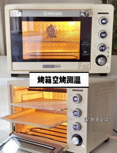 新手烘焙入门_烤箱第一次怎么用-第1张图片-山城妙识 新手烘焙入门_烤箱第一次怎么用-第1张图片-山城妙识