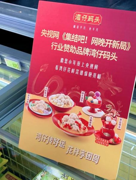 湾仔码头水饺好吃吗_湾仔码头水饺质量怎么样-第1张图片-山城妙识