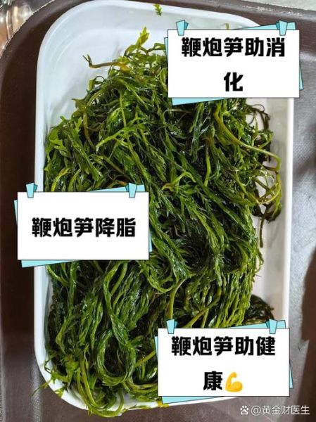 鞭笋的功效与作用_鞭笋怎么吃最营养-第1张图片-山城妙识