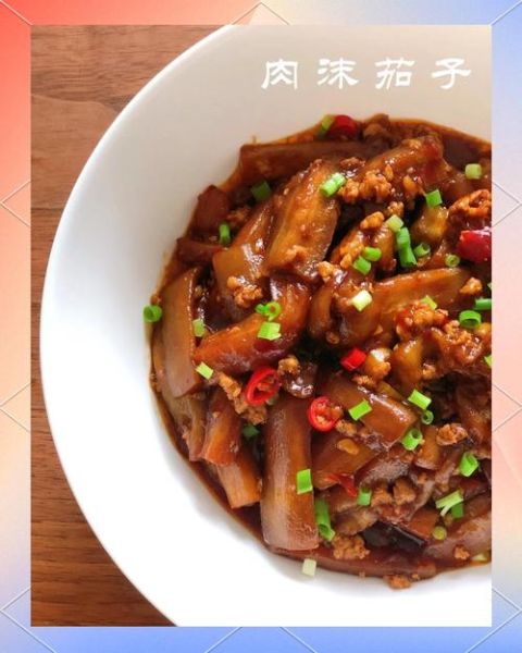 茄子夹肉末怎么做_茄子夹肉末的做法大全-第3张图片-山城妙识 茄子夹肉末怎么做_茄子夹肉末的做法大全-第3张图片-山城妙识