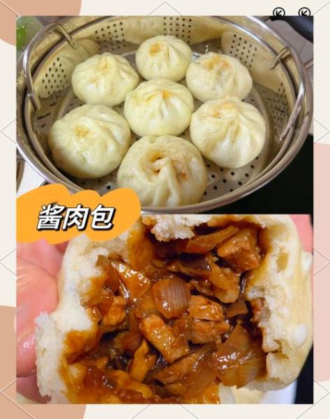 酱肉包子怎么做_酱肉包子馅怎么调才香-第2张图片-山城妙识 酱肉包子怎么做_酱肉包子馅怎么调才香-第2张图片-山城妙识