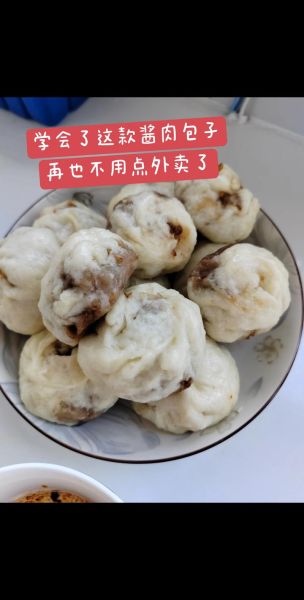 酱肉包子怎么做_酱肉包子馅怎么调才香-第3张图片-山城妙识 酱肉包子怎么做_酱肉包子馅怎么调才香-第3张图片-山城妙识