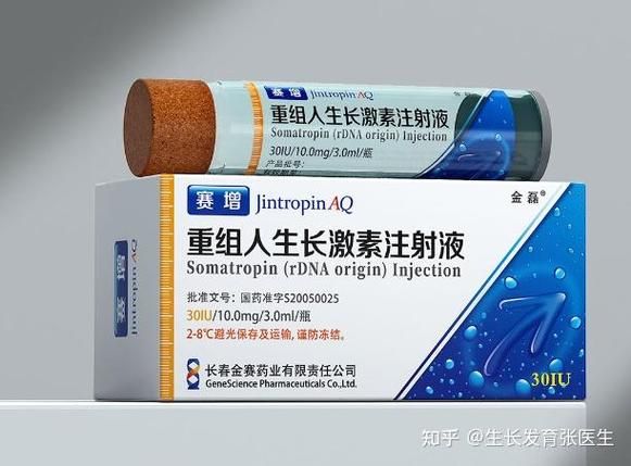 增高针多少钱一针_多大打合适-第2张图片-山城妙识 增高针多少钱一针_多大打合适-第2张图片-山城妙识