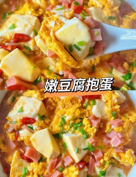 内酯豆腐汤怎么做好吃_内酯豆腐汤的做法窍门-第1张图片-山城妙识 内酯豆腐汤怎么做好吃_内酯豆腐汤的做法窍门-第1张图片-山城妙识