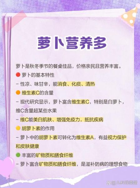 哪些蔬菜是碱性的_碱性蔬菜有哪些-第3张图片-山城妙识 哪些蔬菜是碱性的_碱性蔬菜有哪些-第3张图片-山城妙识