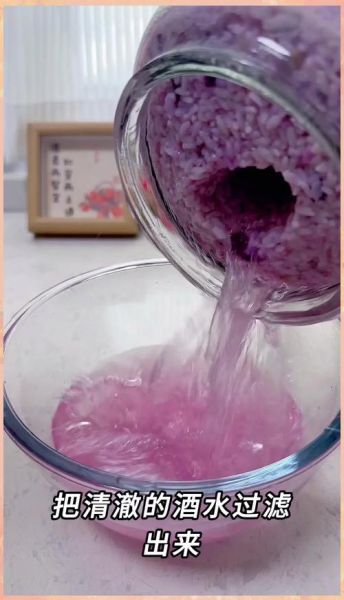 自酿葡萄酒怎么做_自酿葡萄酒的正确方法-第2张图片-山城妙识