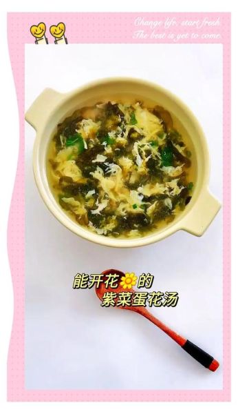 蛋花汤怎么做_蛋花汤的做法视频-第2张图片-山城妙识 蛋花汤怎么做_蛋花汤的做法视频-第2张图片-山城妙识