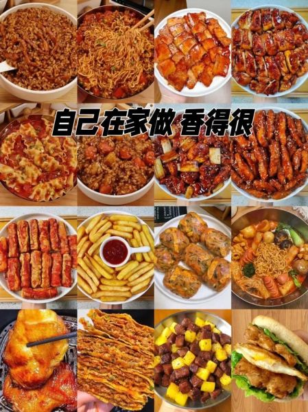 小吃视频教学怎么做_新手如何拍小吃教程-第3张图片-山城妙识 小吃视频教学怎么做_新手如何拍小吃教程-第3张图片-山城妙识