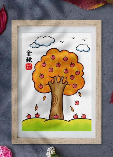 秋天图片儿童画怎么画_秋天儿童画简单教程-第1张图片-山城妙识 秋天图片儿童画怎么画_秋天儿童画简单教程-第1张图片-山城妙识