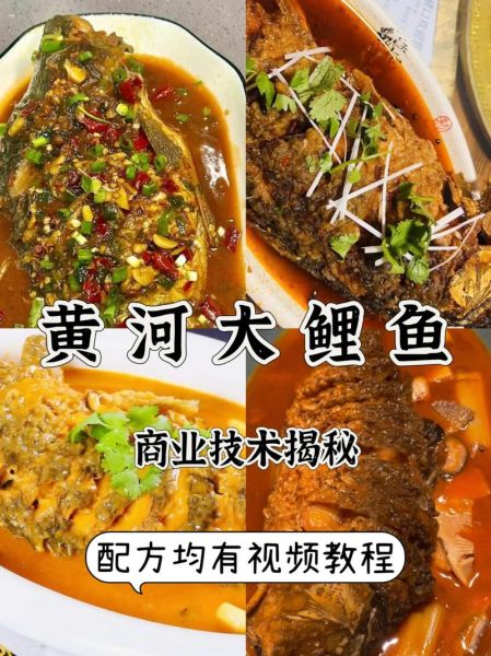黄河鲤鱼多少钱一斤_黄河鲤鱼怎么做才好吃-第1张图片-山城妙识 黄河鲤鱼多少钱一斤_黄河鲤鱼怎么做才好吃-第1张图片-山城妙识