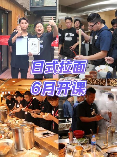 日式拉面培训多少钱_零基础能学会吗-第3张图片-山城妙识 日式拉面培训多少钱_零基础能学会吗-第3张图片-山城妙识
