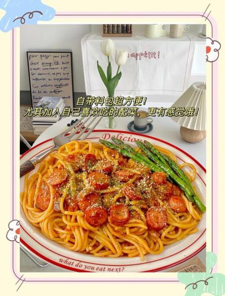 意大利面酱哪个牌子好吃_如何挑选正宗意式风味-第2张图片-山城妙识 意大利面酱哪个牌子好吃_如何挑选正宗意式风味-第2张图片-山城妙识