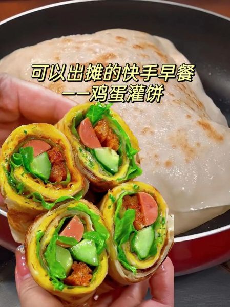 鸡蛋灌饼怎么做_家常鸡蛋灌饼做法-第3张图片-山城妙识 鸡蛋灌饼怎么做_家常鸡蛋灌饼做法-第3张图片-山城妙识