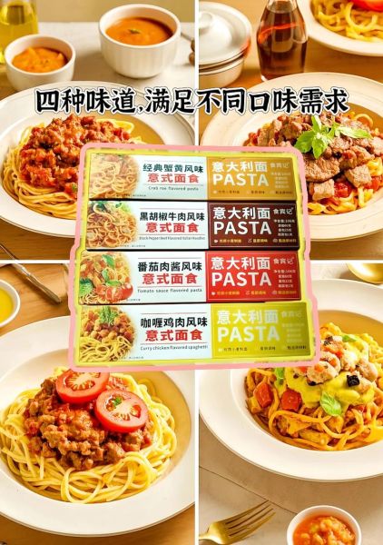 意大利面酱哪个牌子好吃_如何挑选正宗意式风味-第1张图片-山城妙识 意大利面酱哪个牌子好吃_如何挑选正宗意式风味-第1张图片-山城妙识