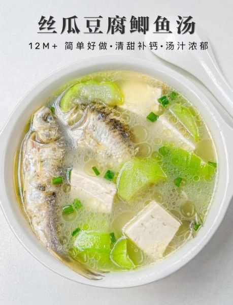 鲫鱼汤对孩子长高有帮助吗_鲫鱼汤补钙效果好吗-第3张图片-山城妙识 鲫鱼汤对孩子长高有帮助吗_鲫鱼汤补钙效果好吗-第3张图片-山城妙识