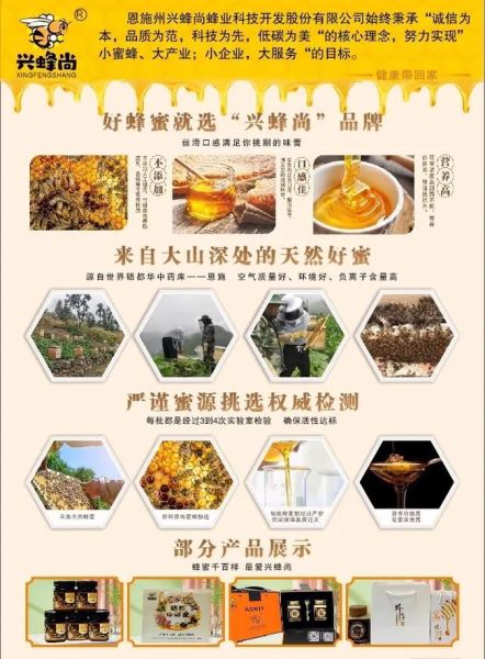 蜂蜜怎么喝最好_蜂蜜一天吃多少合适-第3张图片-山城妙识 蜂蜜怎么喝最好_蜂蜜一天吃多少合适-第3张图片-山城妙识