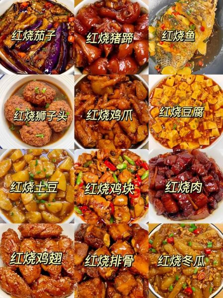 年夜饭菜谱大全家常菜做法_年夜饭做什么菜简单又好吃-第1张图片-山城妙识 年夜饭菜谱大全家常菜做法_年夜饭做什么菜简单又好吃-第1张图片-山城妙识