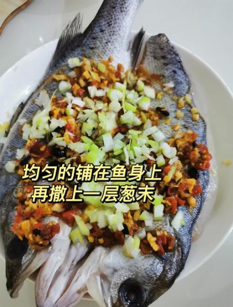 剁椒鱼正宗做法_剁椒鱼怎么做才够味-第2张图片-山城妙识 剁椒鱼正宗做法_剁椒鱼怎么做才够味-第2张图片-山城妙识