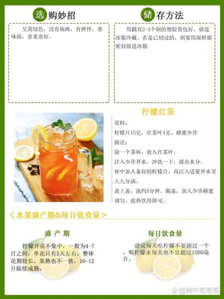 柠檬酸是酸性还是碱性_柠檬酸酸性有多强-第2张图片-山城妙识 柠檬酸是酸性还是碱性_柠檬酸酸性有多强-第2张图片-山城妙识