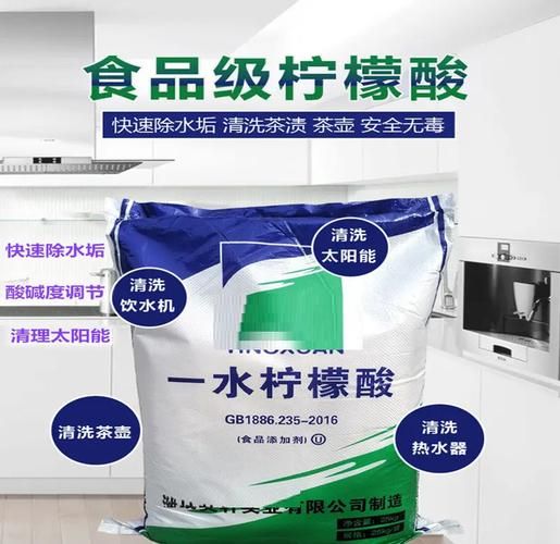 柠檬酸是酸性还是碱性_柠檬酸酸性有多强-第1张图片-山城妙识 柠檬酸是酸性还是碱性_柠檬酸酸性有多强-第1张图片-山城妙识