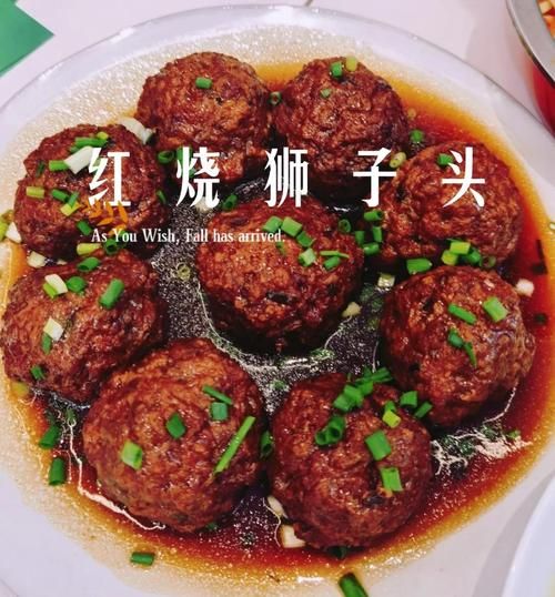 狮子头怎么做又滑又嫩_为什么狮子头一煮就柴-第1张图片-山城妙识 狮子头怎么做又滑又嫩_为什么狮子头一煮就柴-第1张图片-山城妙识