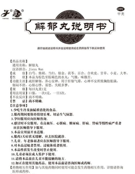 神经衰弱怎么彻底治好_神经衰弱吃什么药最有效-第1张图片-山城妙识 神经衰弱怎么彻底治好_神经衰弱吃什么药最有效-第1张图片-山城妙识