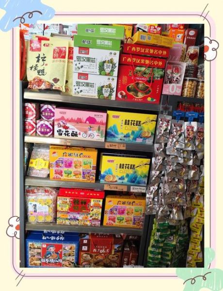 广西特产有哪些土特产_广西土特产送人推荐-第1张图片-山城妙识 广西特产有哪些土特产_广西土特产送人推荐-第1张图片-山城妙识