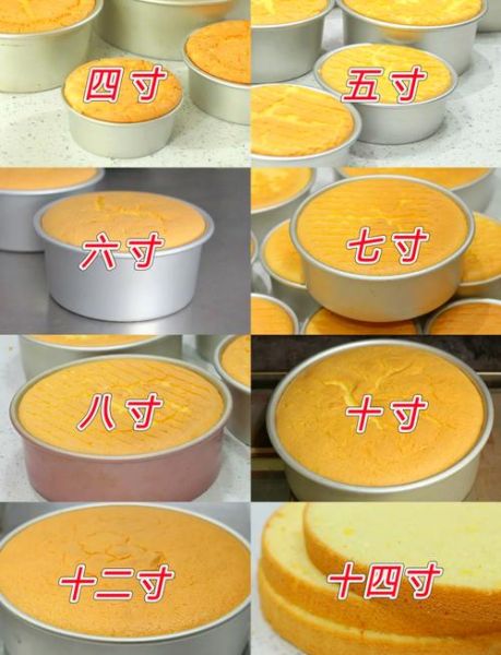 4寸戚风蛋糕怎么做_4寸戚风蛋糕配方比例-第3张图片-山城妙识 4寸戚风蛋糕怎么做_4寸戚风蛋糕配方比例-第3张图片-山城妙识