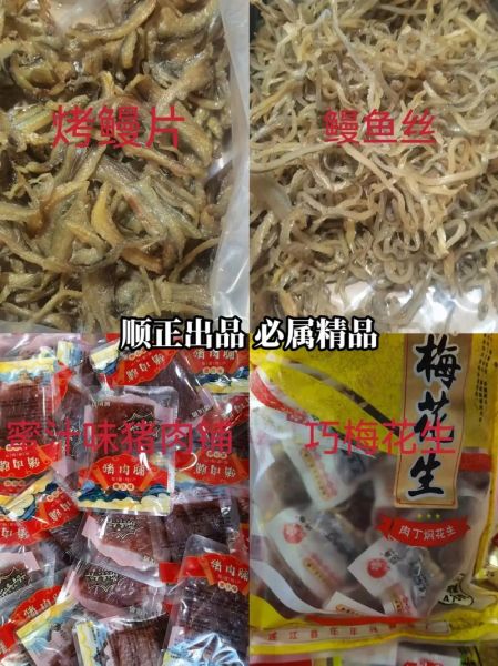 海产品干货批发网哪家好_如何挑选优质货源-第3张图片-山城妙识 海产品干货批发网哪家好_如何挑选优质货源-第3张图片-山城妙识